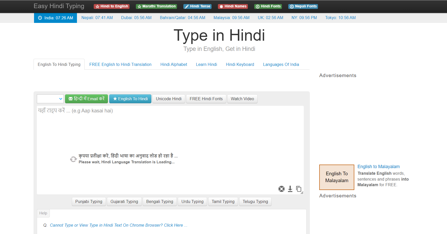 7 Best Websites and Apps to Translate English To Hindi – BigBery